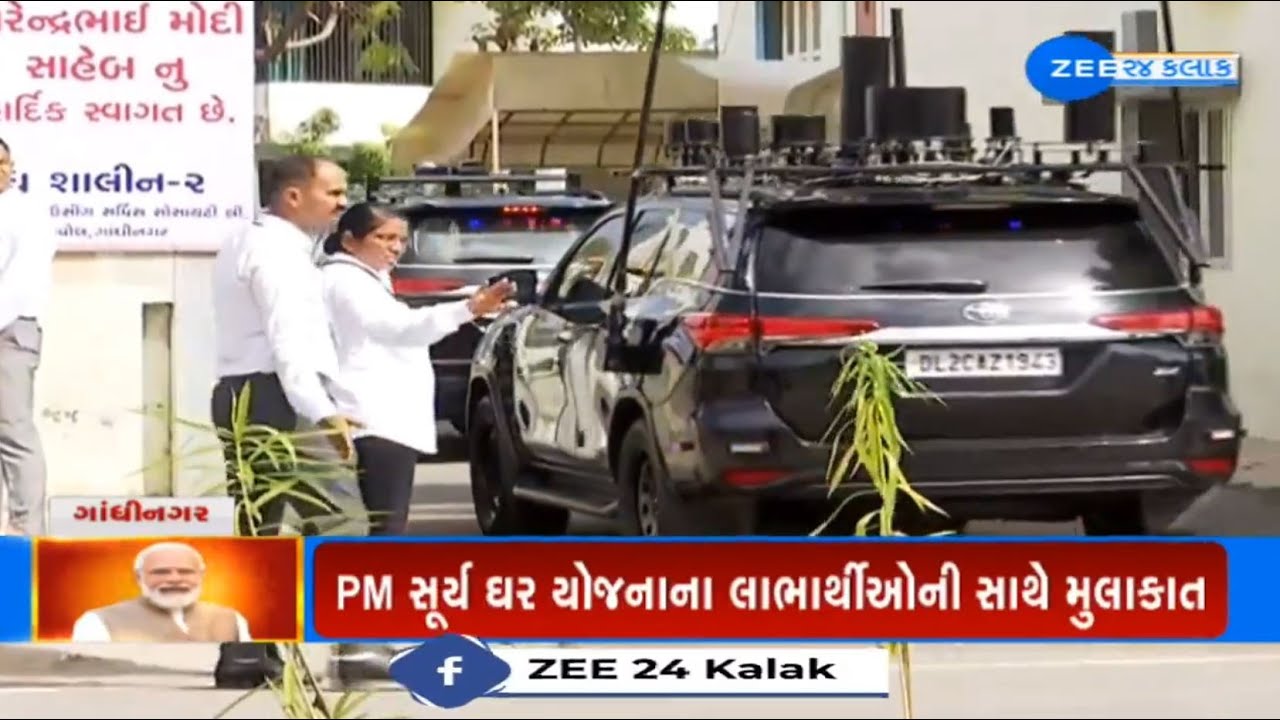 PM Modi reaches Shalin-2 society in Gandhinagar, to meet beneficiaries ...