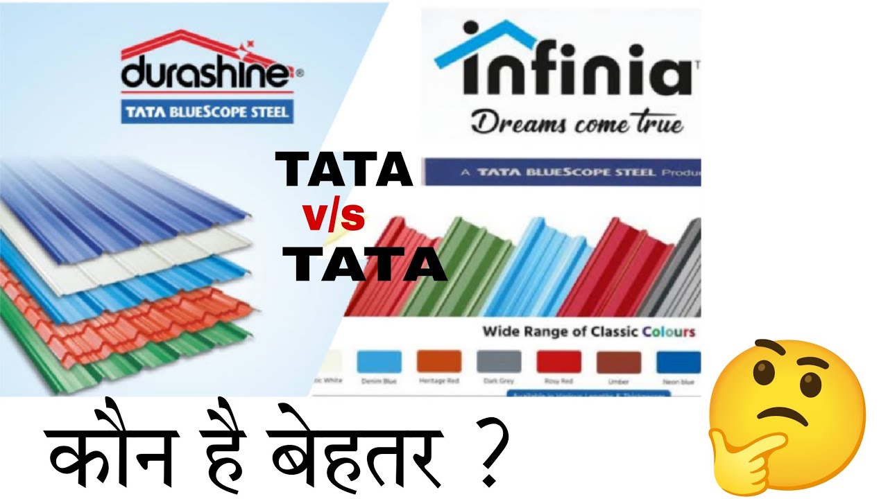 Tata profile durashine vs infinia ll tata durashine aur tata infinia me ...