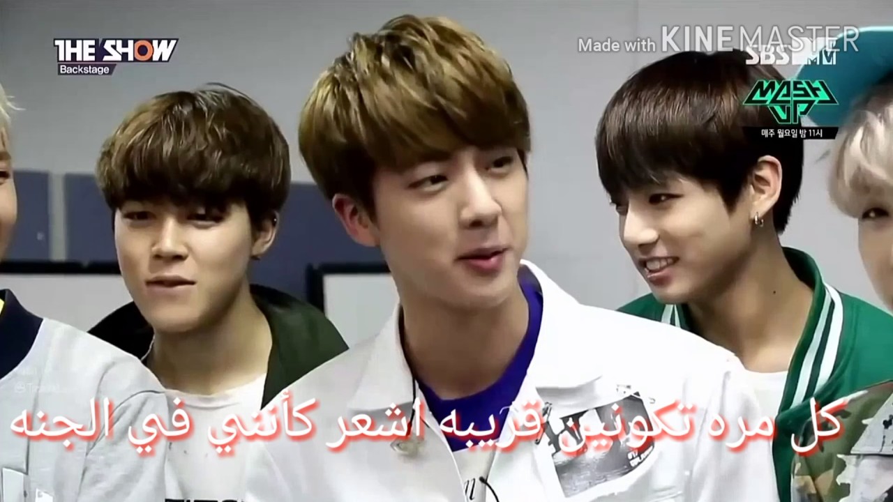 صداقه تاي و جونكوك من فرقه Bts Youtube