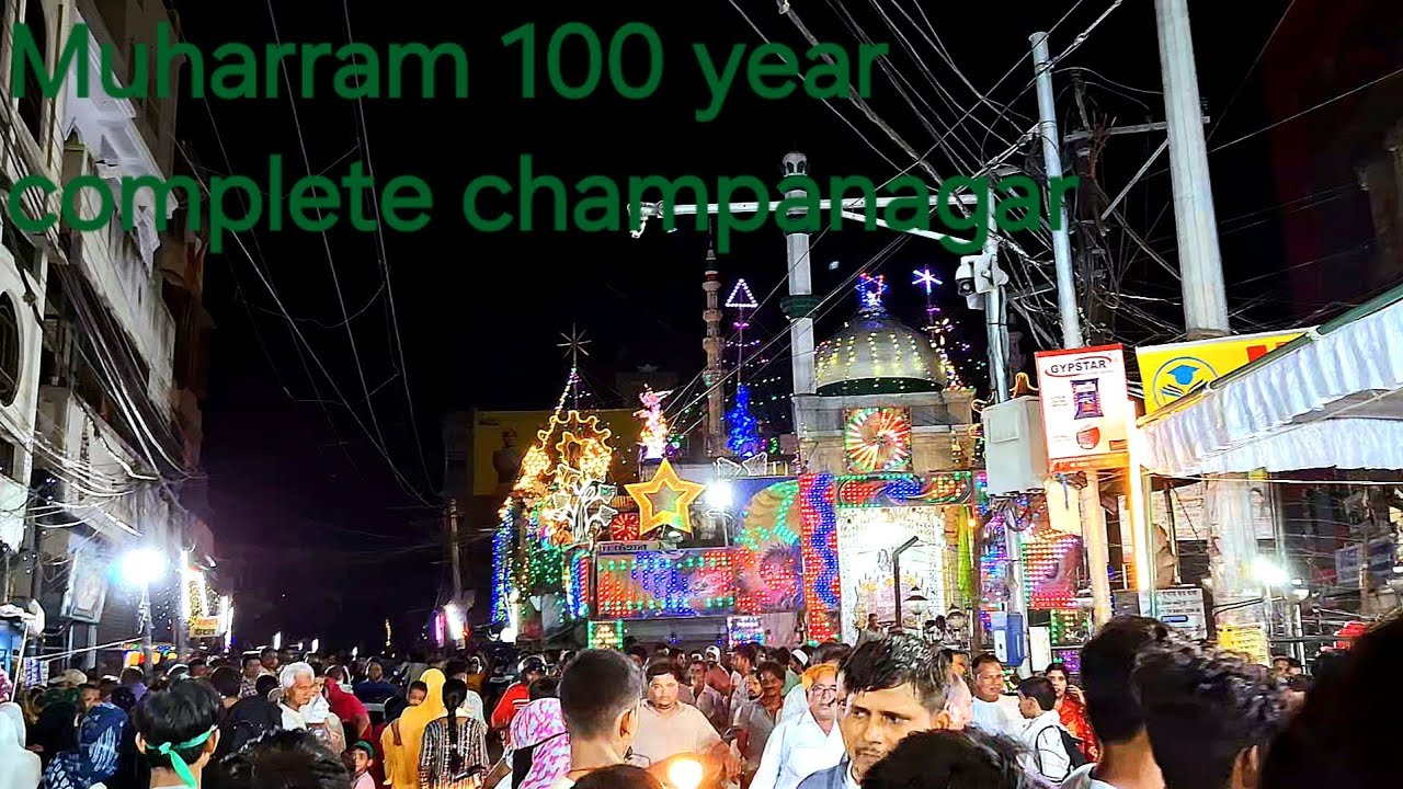 Muharram 100 complete champanagar | bhagalpur - YouTube