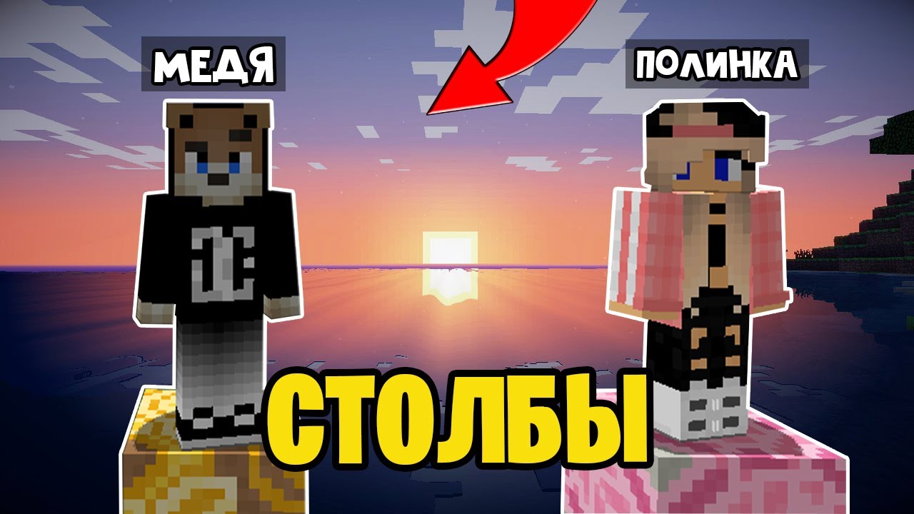 MINECRAFT Minecraft YouTube minecraft-minecraft-youtube