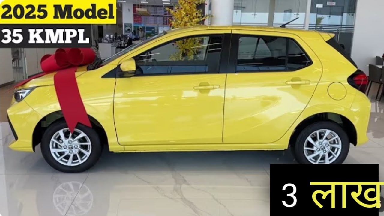New Wigo 2025 Model Price, New Wigo Model Launch, New 2025 Model Wigo ...