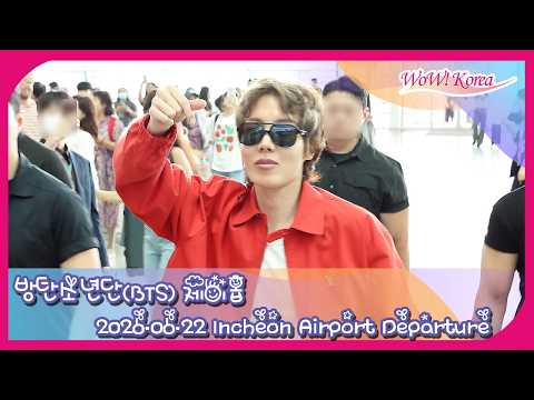 [4K] BTS J-HOPE、パリ・ファッションウィークの日程のため出国…「ルイ・ヴィトンのイケメン！」