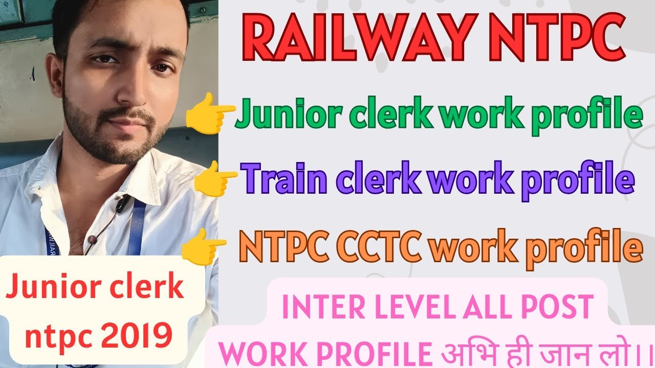 RRB NTPC JUNIOR CLERK Cum typist work Profile!! Railway Ntpc best ...