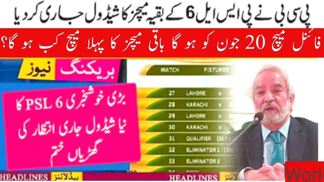 PSL 6 New Schedule, 2021 | PSL 6 New Schedule, Announced PCB | PSL, 6 ...
