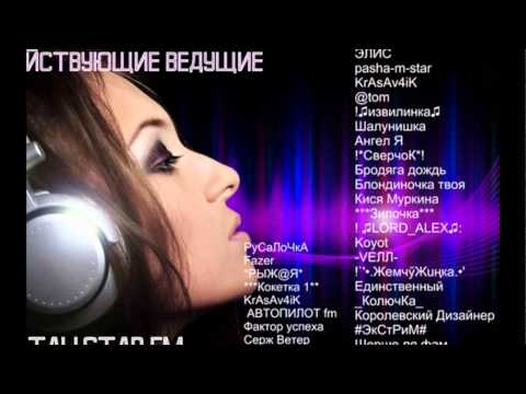 NATALI star FM