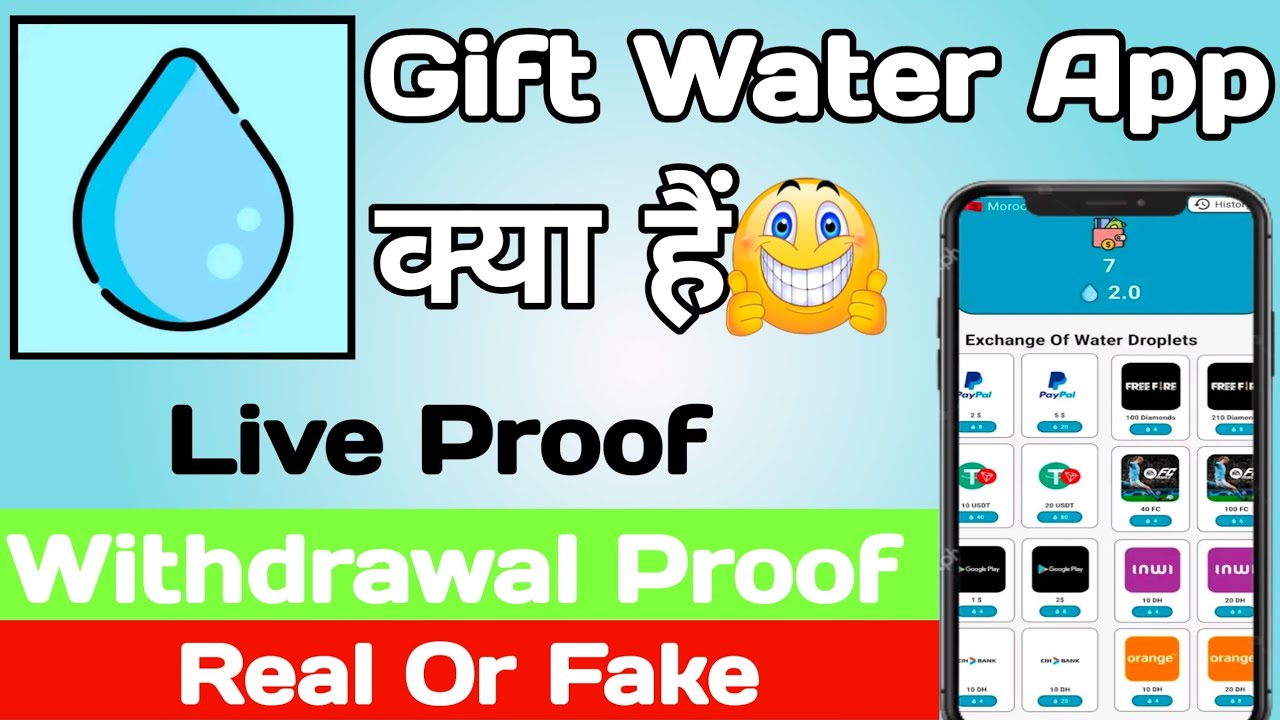 Gift Water App Real Or Fake || Gift Water App || Gift Water App Login ...
