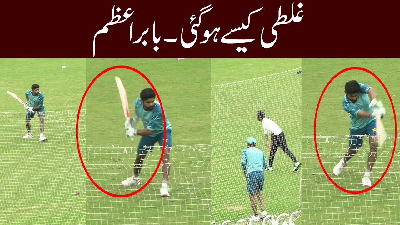 Watch Babar Azam Perfecting His Cover Drives In Practice Session ...