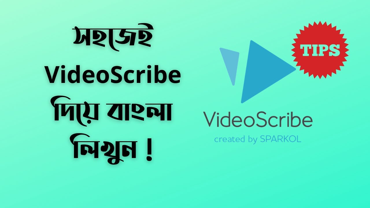 How To Write Bangla in VideoScribe || All Bangla Host || Quick Tips ...