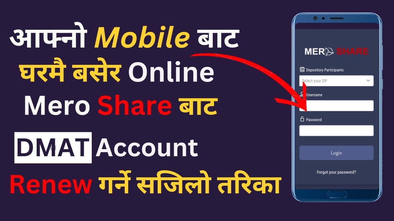 Demat Account Renewal Online |Mero Share Renew Online |How To Renew ...