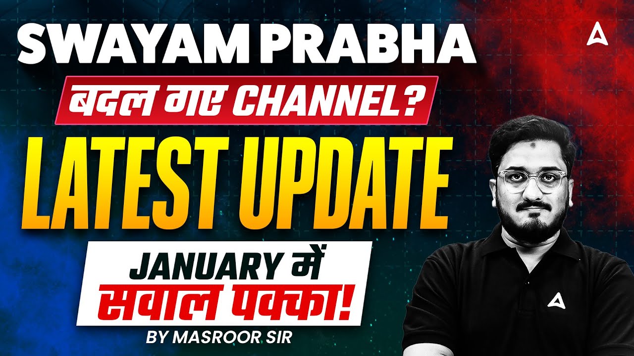Swayam Prabha Latest Update 🔥| UGC NET Paper 1 Swayam Swayam Prabha ...