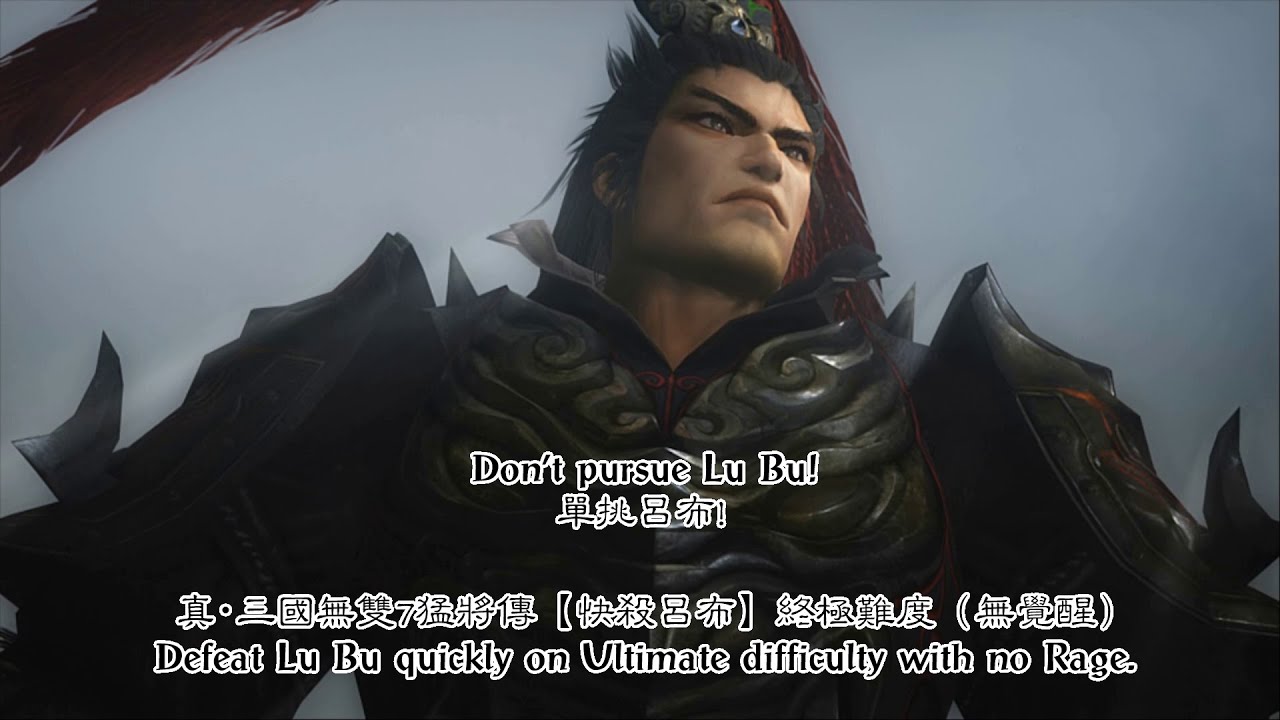 Don't pursue Lu Bu! Defeat Lu Bu without Rage in Dynasty Warriors 8 XL ...