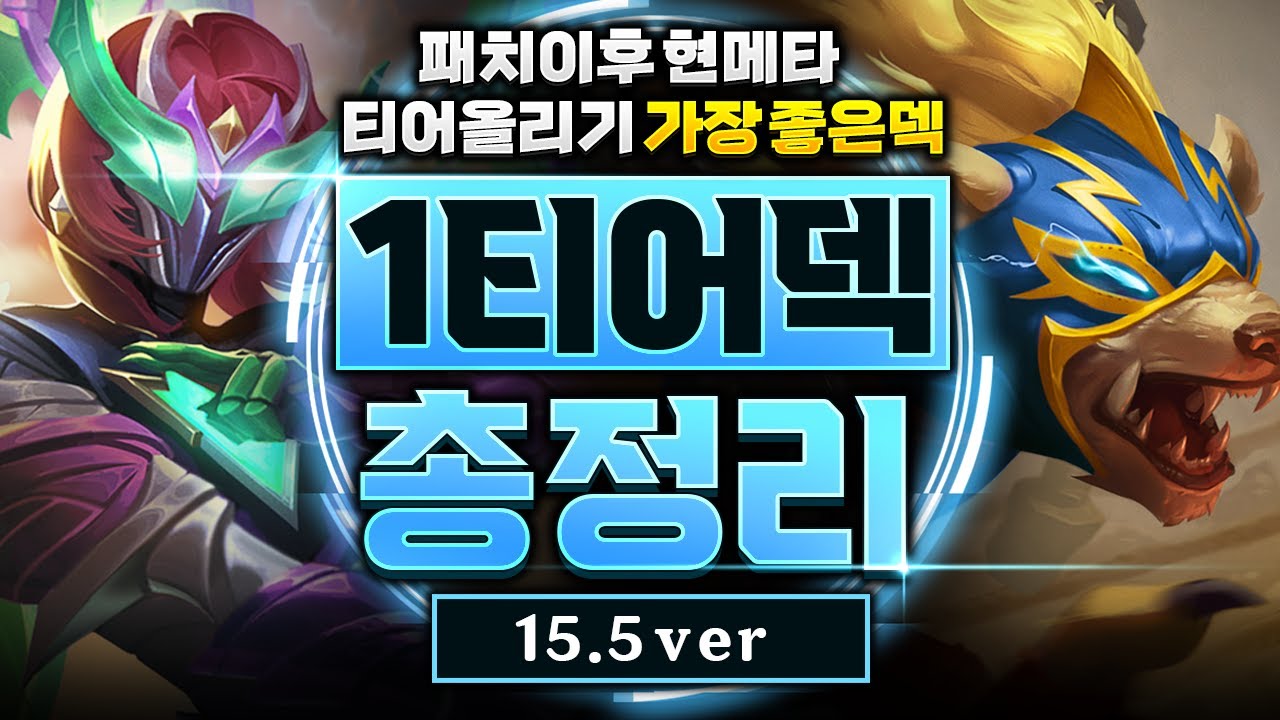 Mobile Legends Aspirants Event: Vexana & Guinevere Skin Acquisition ...