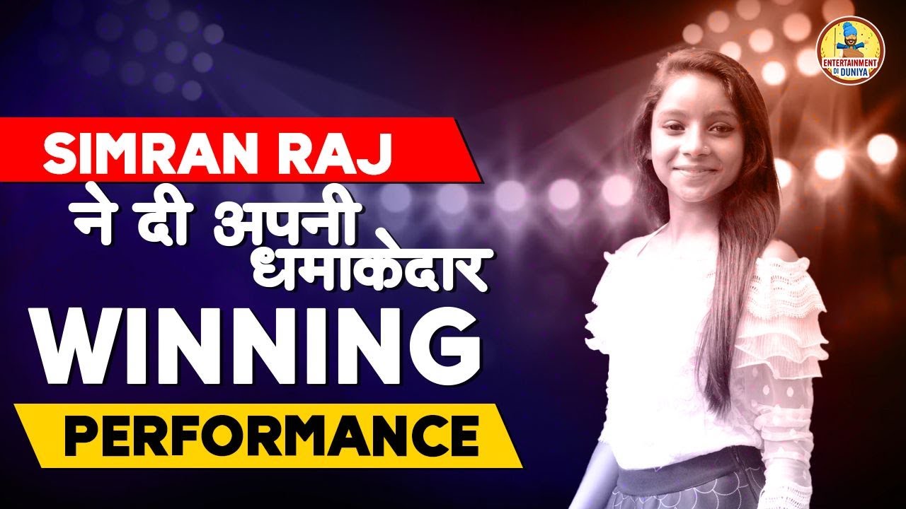 SIMRAN RAJ ने दी अपनी धमाकेदार winning performance | Simran Raj Voice of punjab performance ...