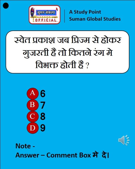 Quiz - 124.. - YouTube