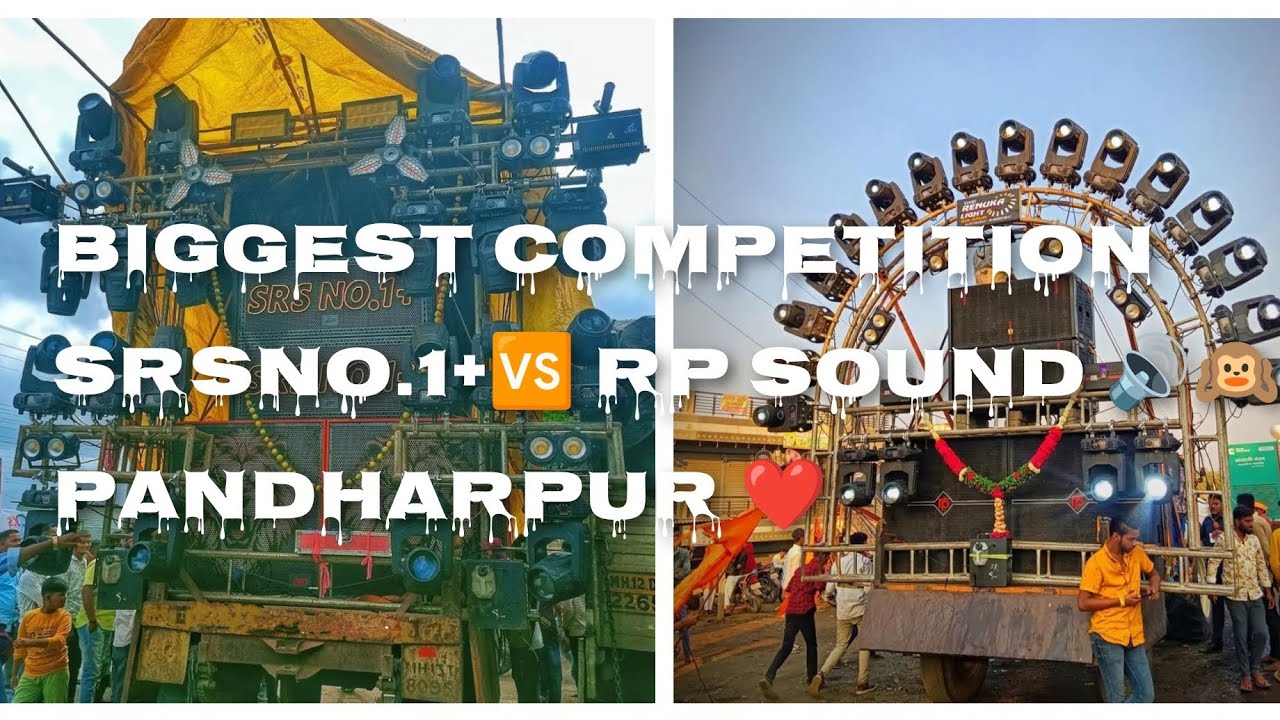 Anna bhau sathe jayanti pandharpur SRS no.1+🆚Rp Sound Sound Solapur ...