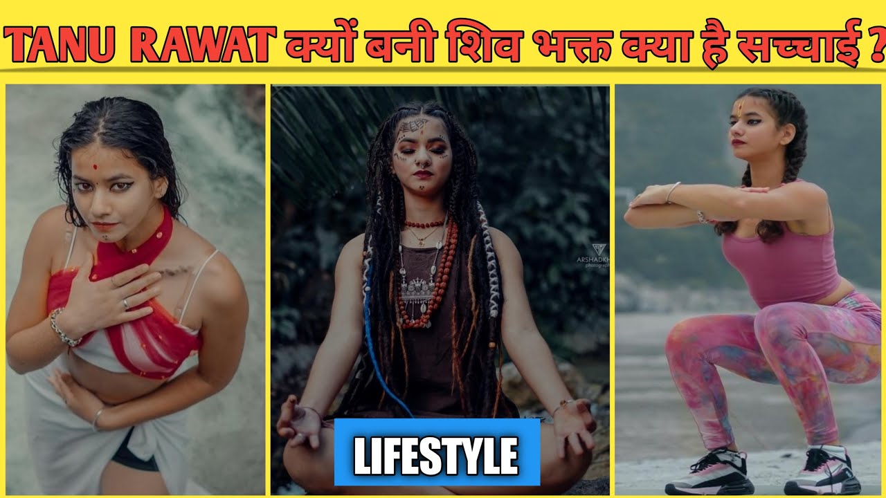 TANU RAWAT के शिव भक्त बनने की सच्चाई| lifestory|biography| lifestyle ...