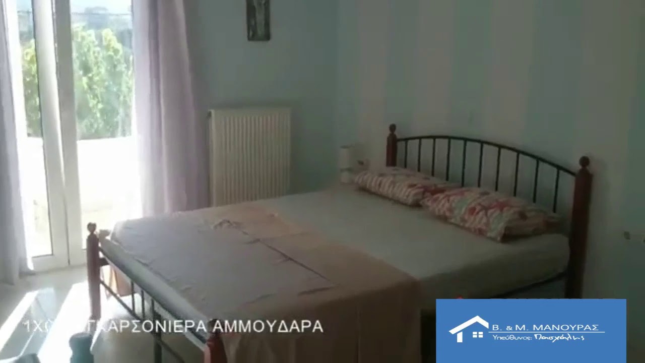 44533 ΜΟΝΟΧΩΡΗ ΓΚΑΡΣΟΝΙΕΡΑ ΑΜΜΟΥΔΑΡΑ ΕΝΟΙΚΙΑΣΕΙΣ ΗΡΑΚΛΕΙΟ - ΚΡΗΤΗΣ ...