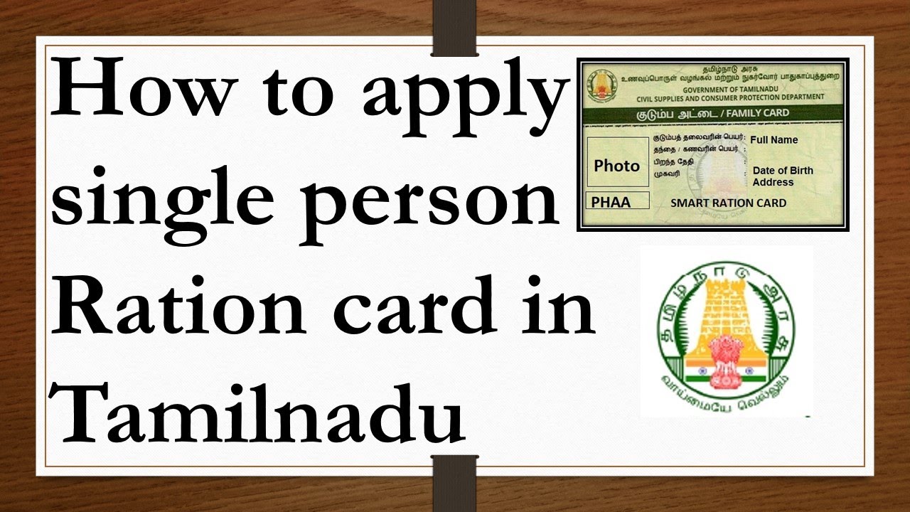 How To Apply Single Person Ration Card In Tamilnadu Smart Ration Card