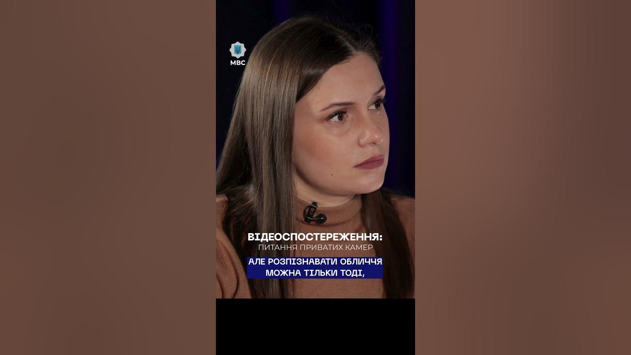 Питання приватних камер відеоспостереження Youtube
