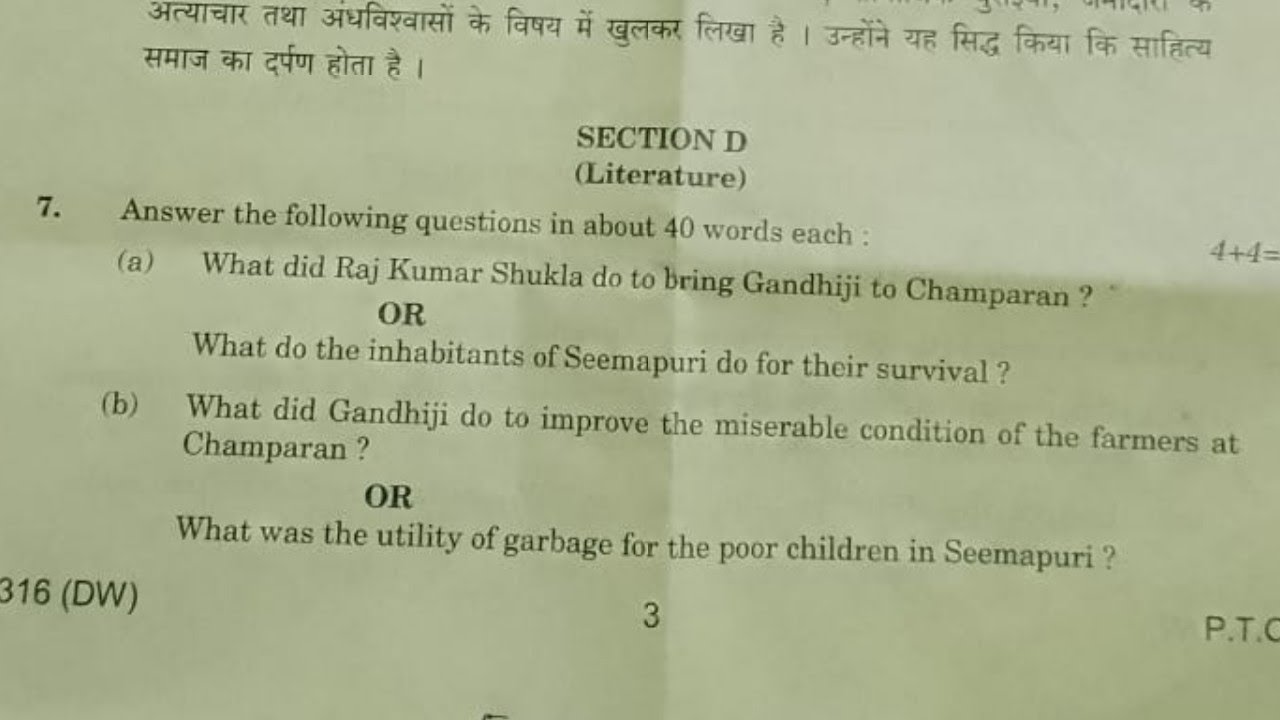 what was the utility of garbage for the poor children in Seemapuri ...