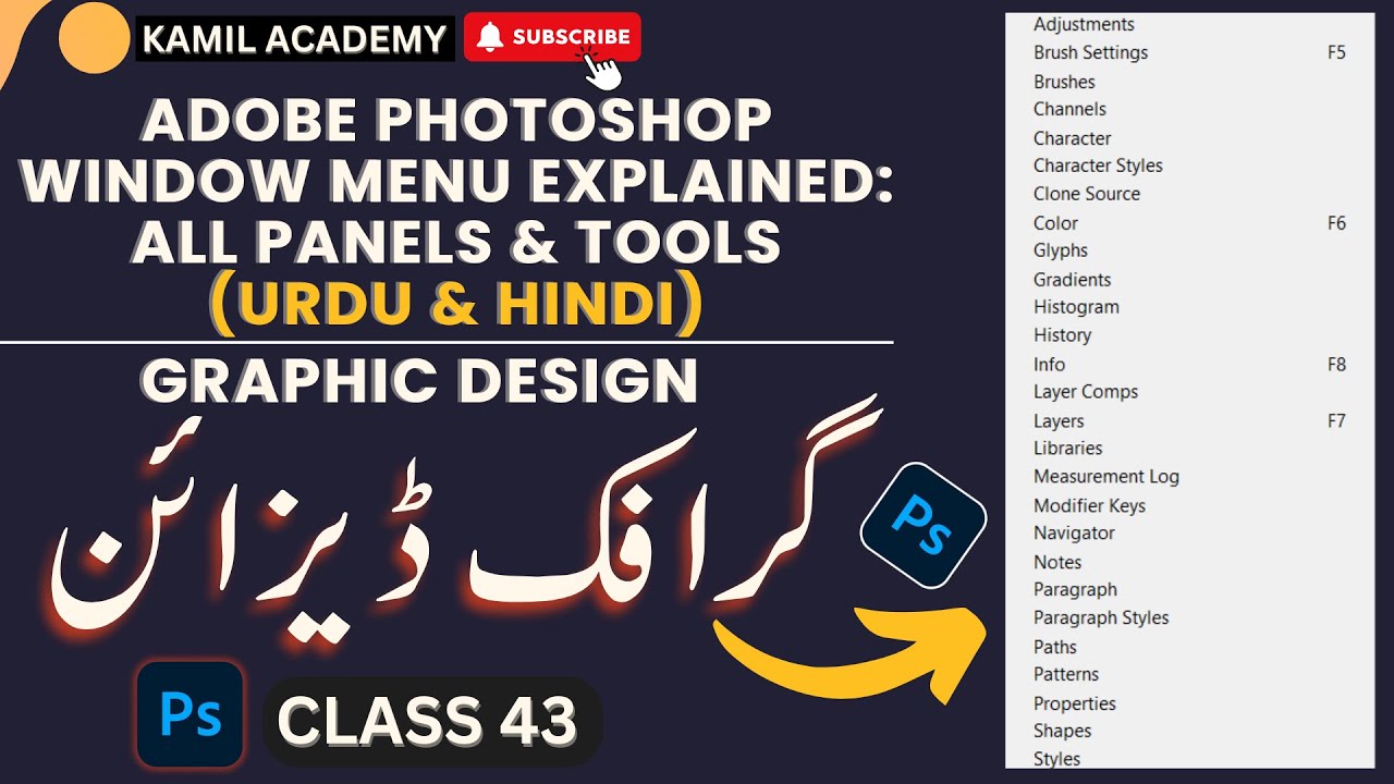 Adobe Photoshop Window Menu Explained: All Panels & Tools in URDU ...