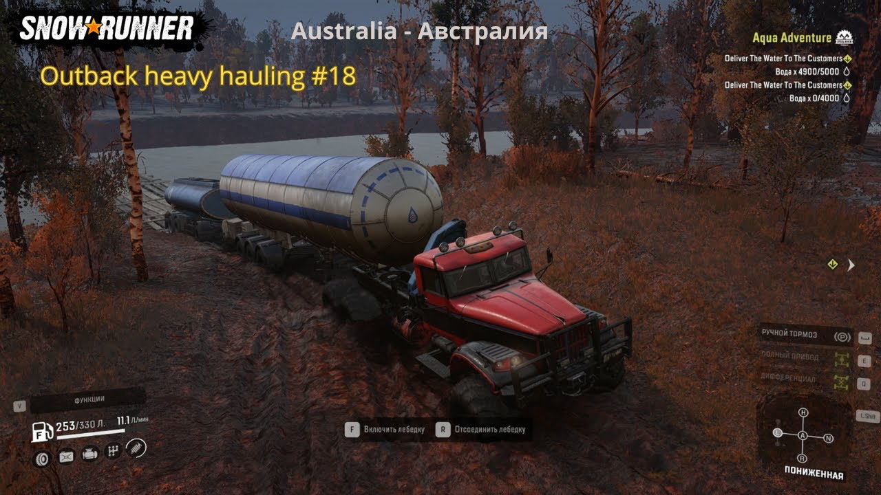 SnowRunner - Прохождение карты ( Outback heavy hauling ) Australia #18 ...