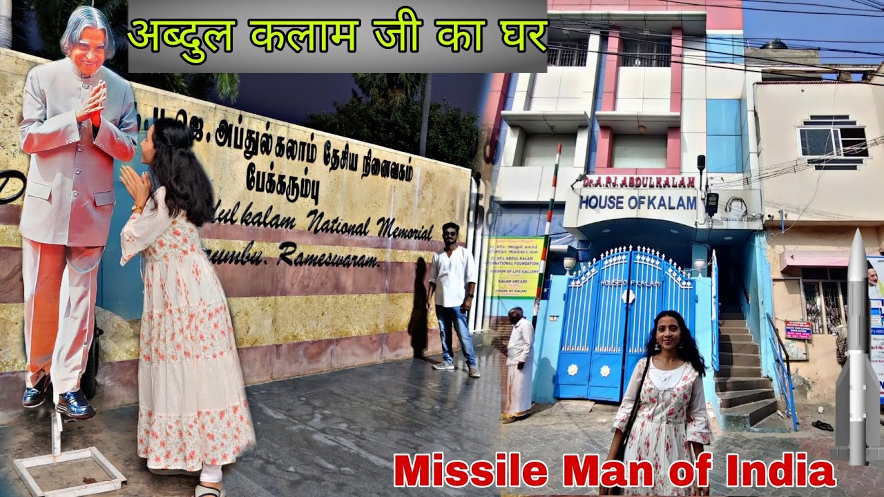 House of Kalam🏡 Dr.APJ Abdul Kalam Memorial Rameshwaram Guide।South ...
