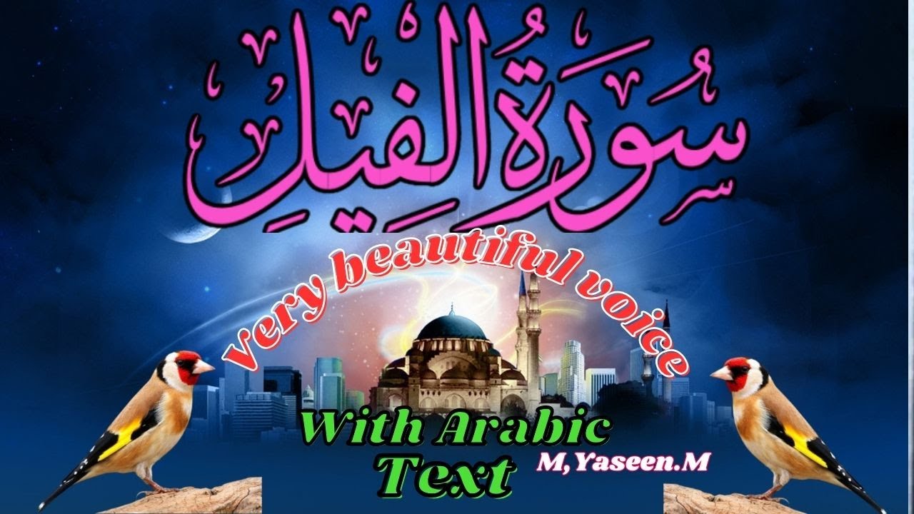 Surah Al Feel in Arabic Full Quran Recitation -Surah Al Feel Repeat ...
