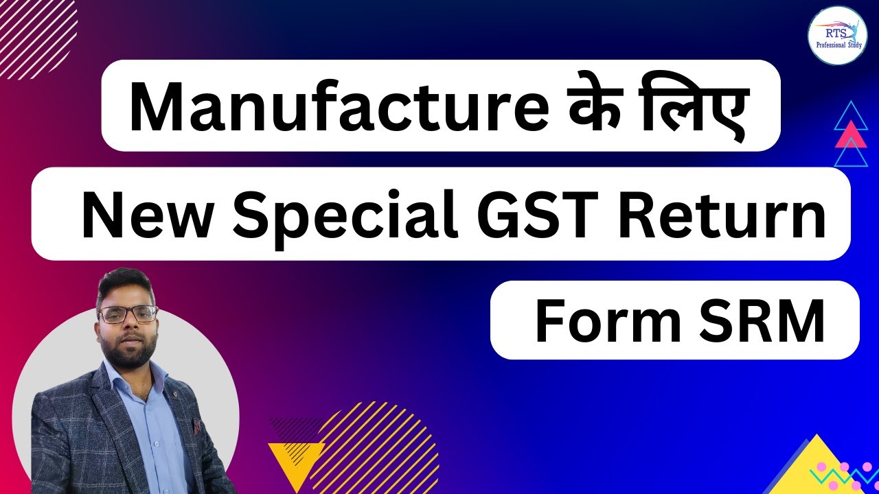 New Special GST Return For Manufacture Under GST Form SRM - YouTube