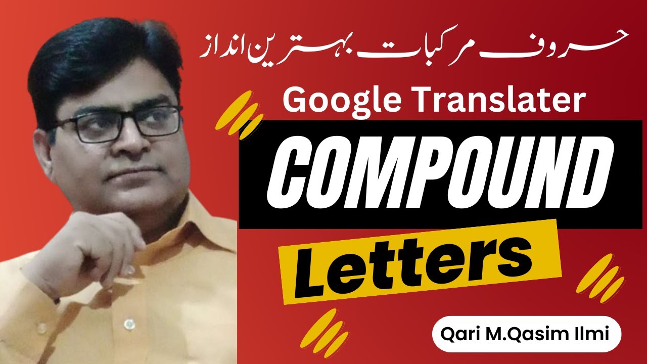 Compound Letters | Best Way To Teach With Google Translator | Huroof Murakkabat By Qari ...