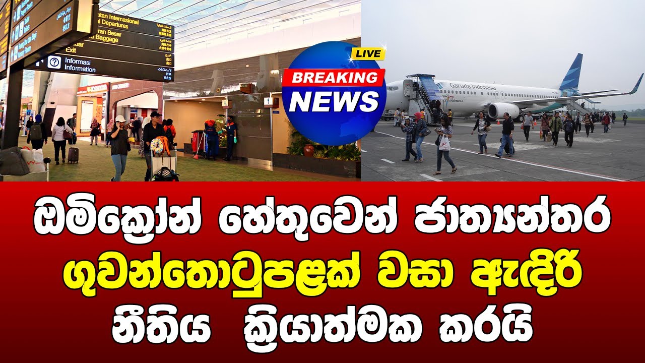 latest news today | news update today - YouTube