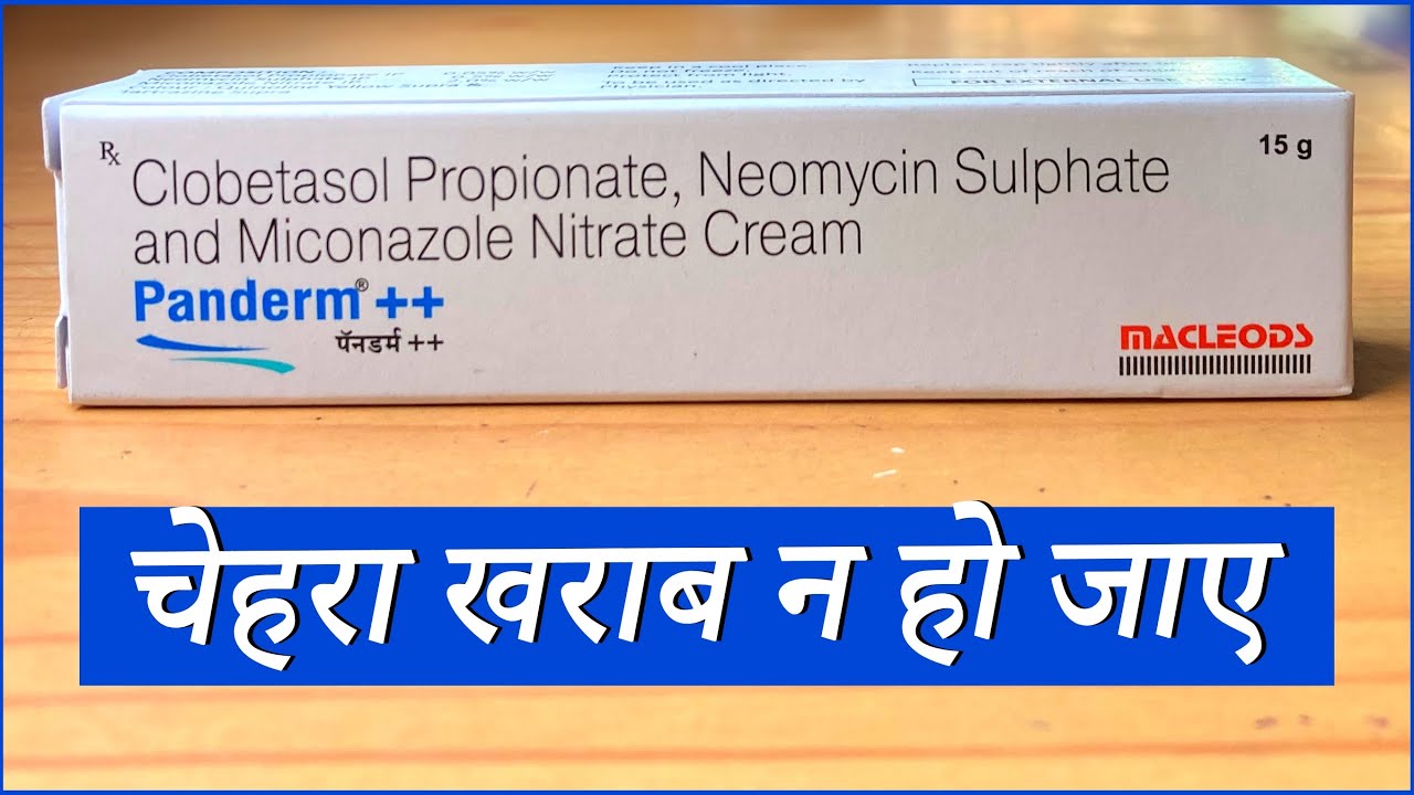 Panderm plus cream | लोगो के कहने से कुछ भी मत लगा लो 🔥 | Uses ...