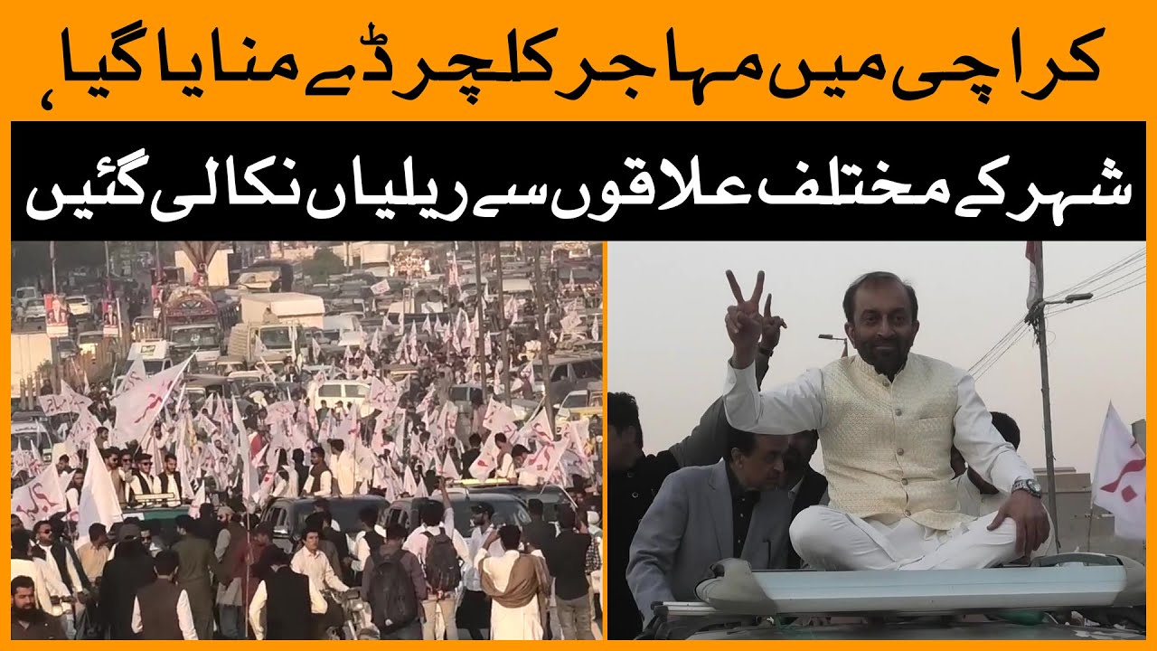 Muhajir Culture Day Celebrated in Karachi | Muhajir Day | Karachi ...