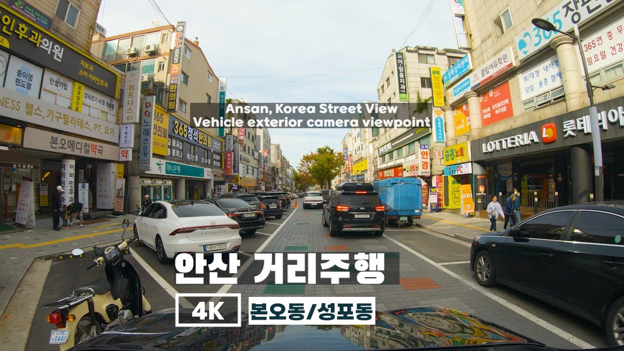 [Driving trip] 4K 2024A view of Ansan Street in Korea from outside the ...
