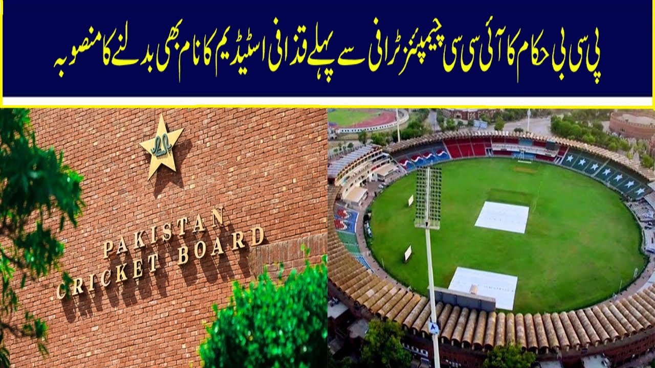 PCB officials also plan to change the name of Gaddafi Stadium before ...