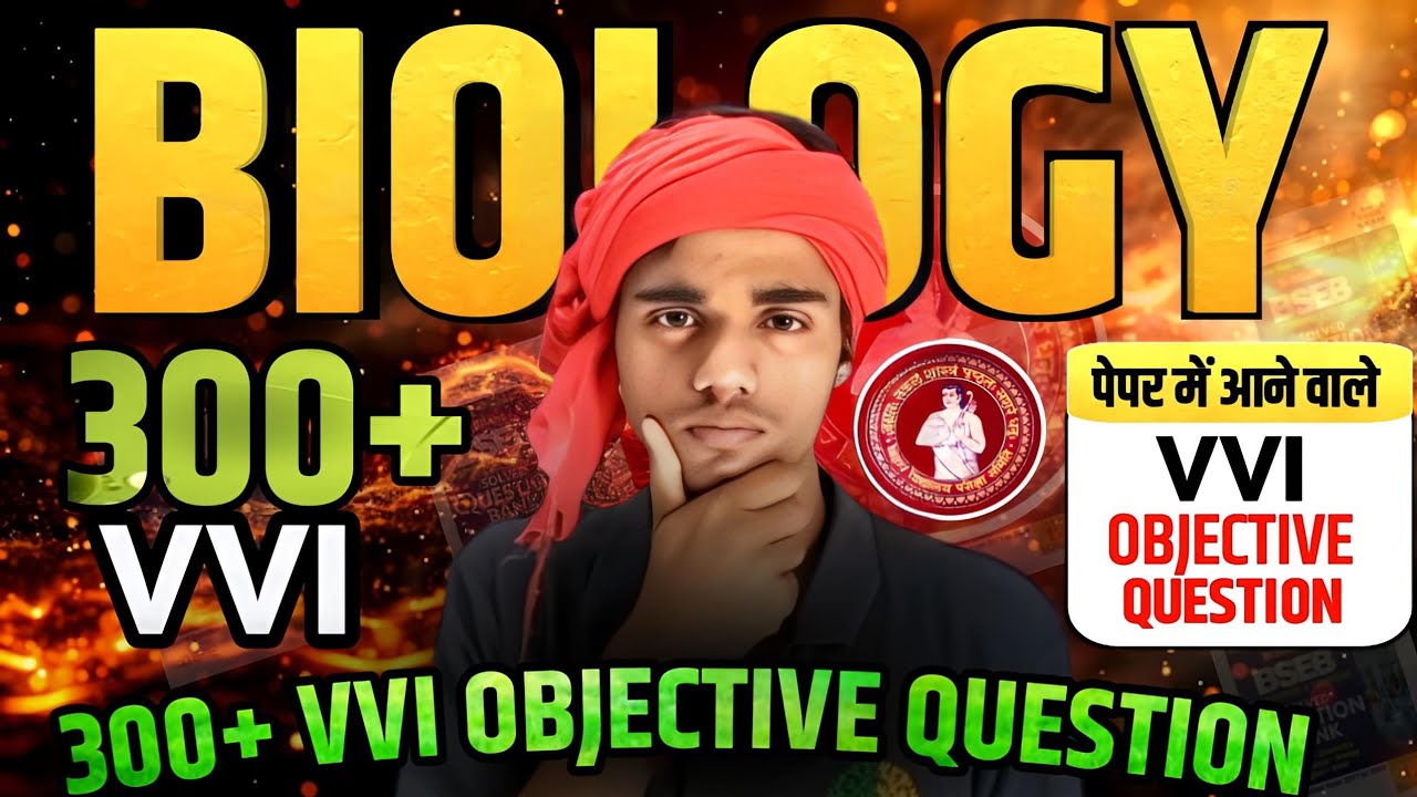 12th Biology Most 300 Vvi Objective Question Bihar Board | Biology Vvi Objective Chapter 1 To 8 ...