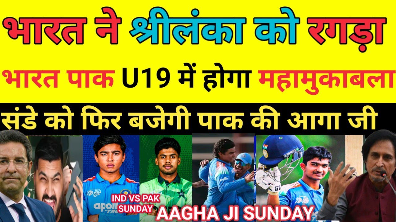 Ramiz Raja & Basit Ali Crying India U19 Vs Pak U19 In Final | Sunday ...