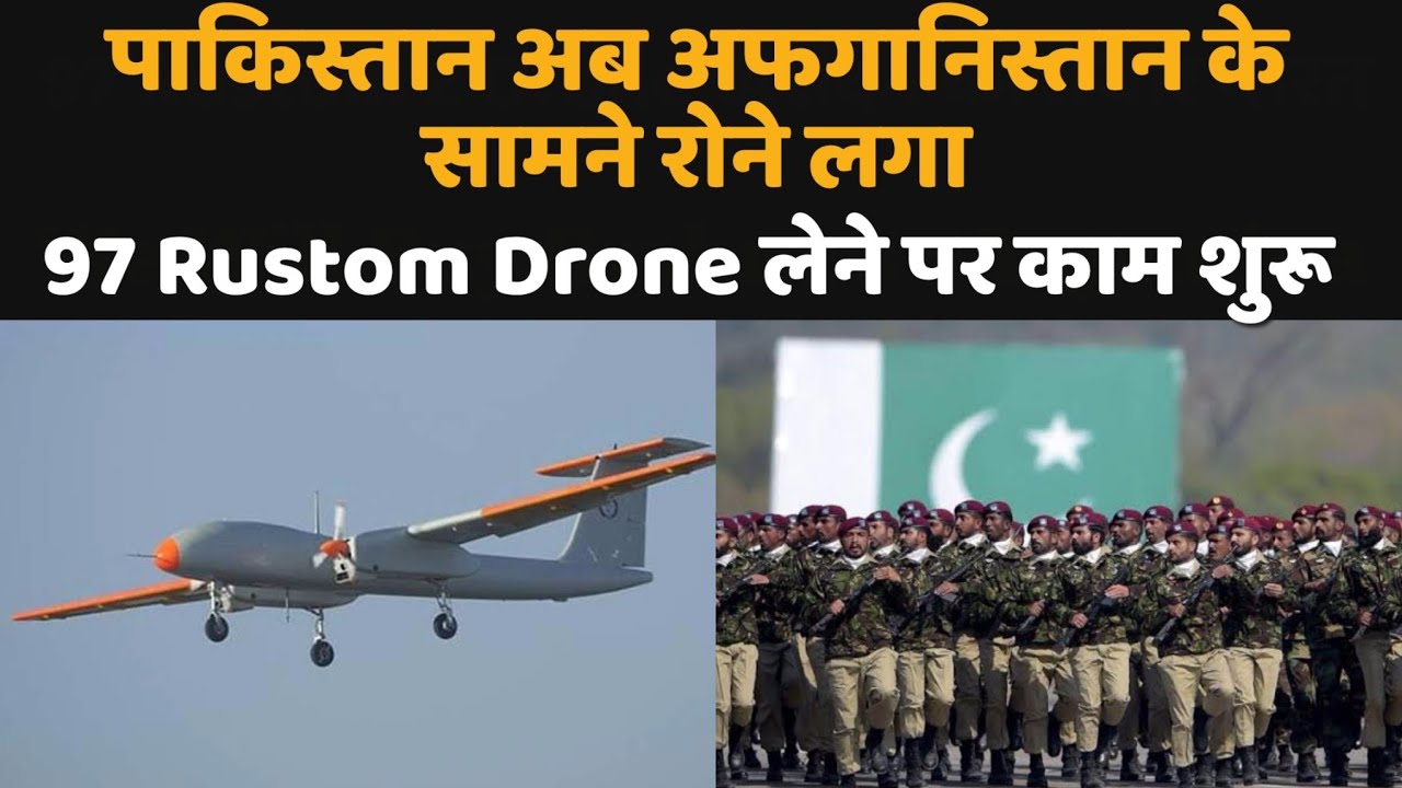 97 Rustom -2 Drone खरीदने वाला है भारत - YouTube