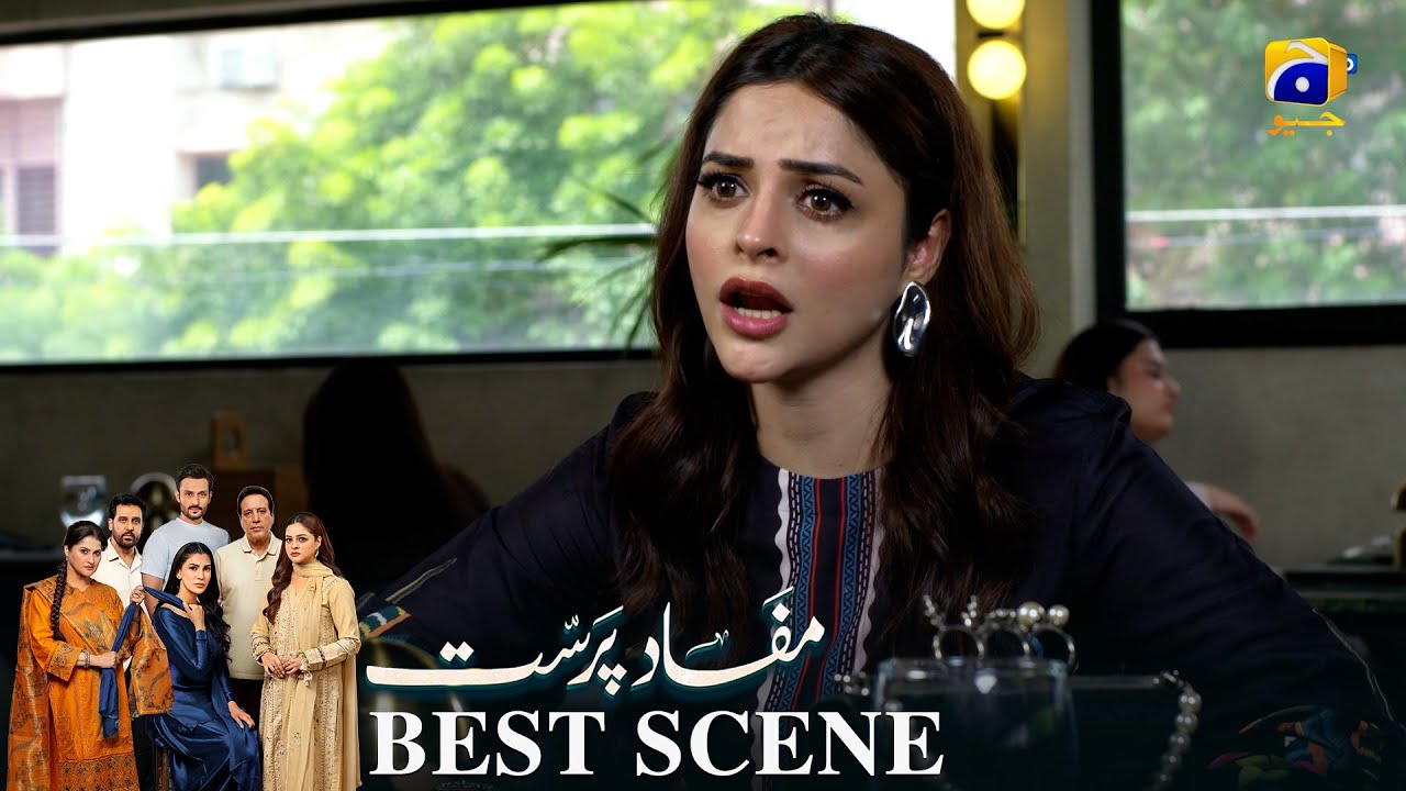 Mafaad Parast Episode 46 | 𝐁𝐞𝐬𝐭 𝐒𝐜𝐞𝐧𝐞 𝟎𝟐 | Nazish Jahangir Khan - Osama ...