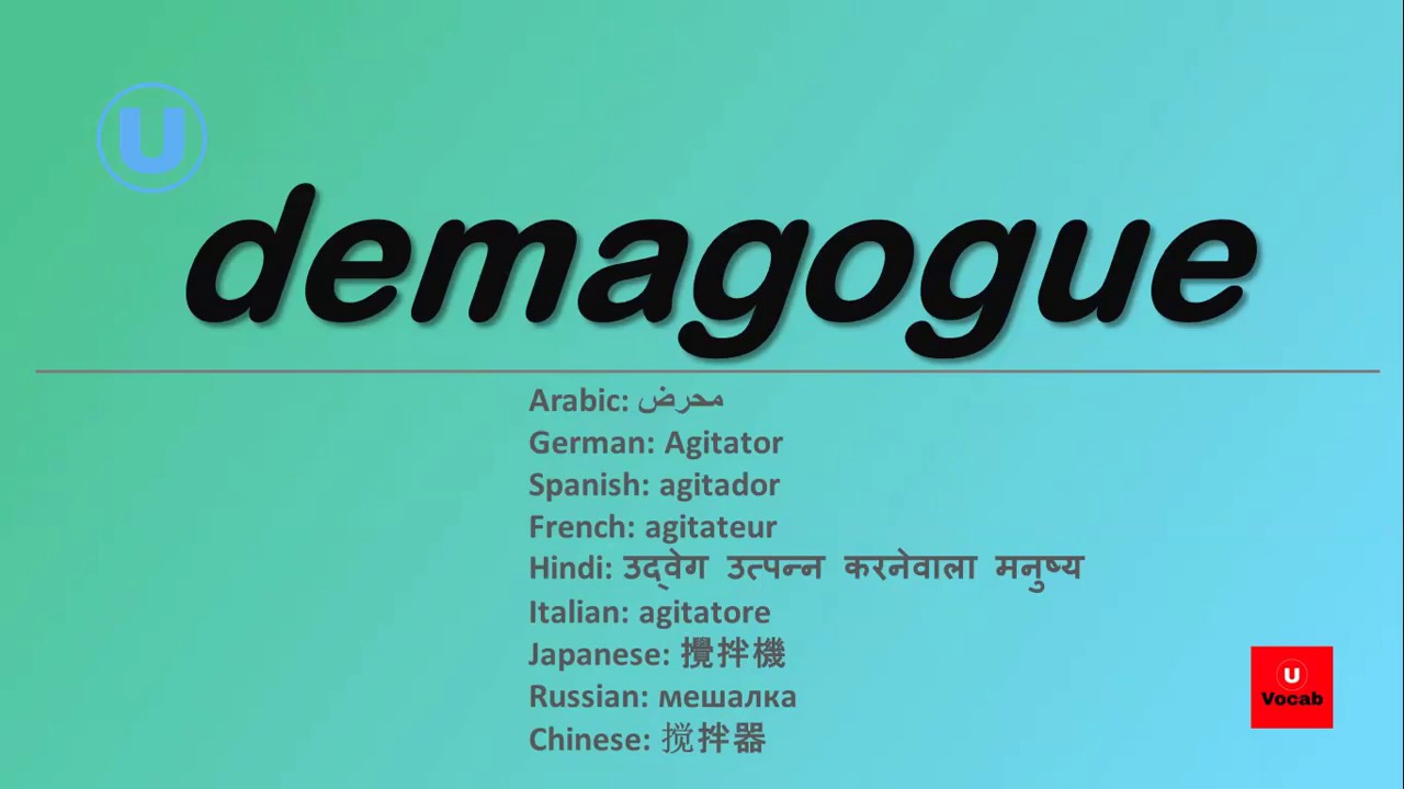 Demagogue meaning and how to pronounce | U Vocab - YouTube