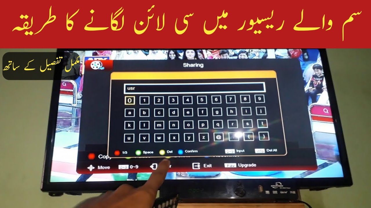 SIM Receiver add line|how to add c line in Receiver |1506 All Receiver ...