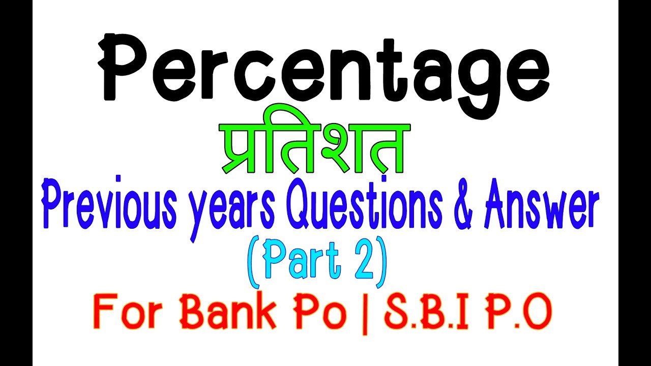 Percentage tricks for bank po | Previous years Questions & Answer(Part ...