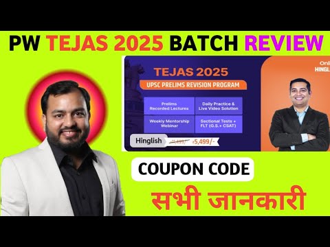 PW TEJAS 2025 batch review Pw Tejas 2025 batch coupon code Pw UPSC Tejas 2025 batch details # ...