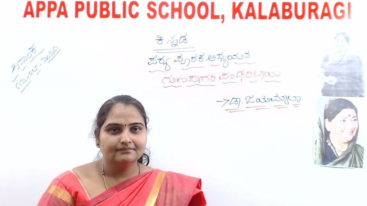 APS: GRADE X:KANNADA- CH.1-GUNASAGARI PANDARIBAI-PART 2:-Mrs. SUNANDA A ...