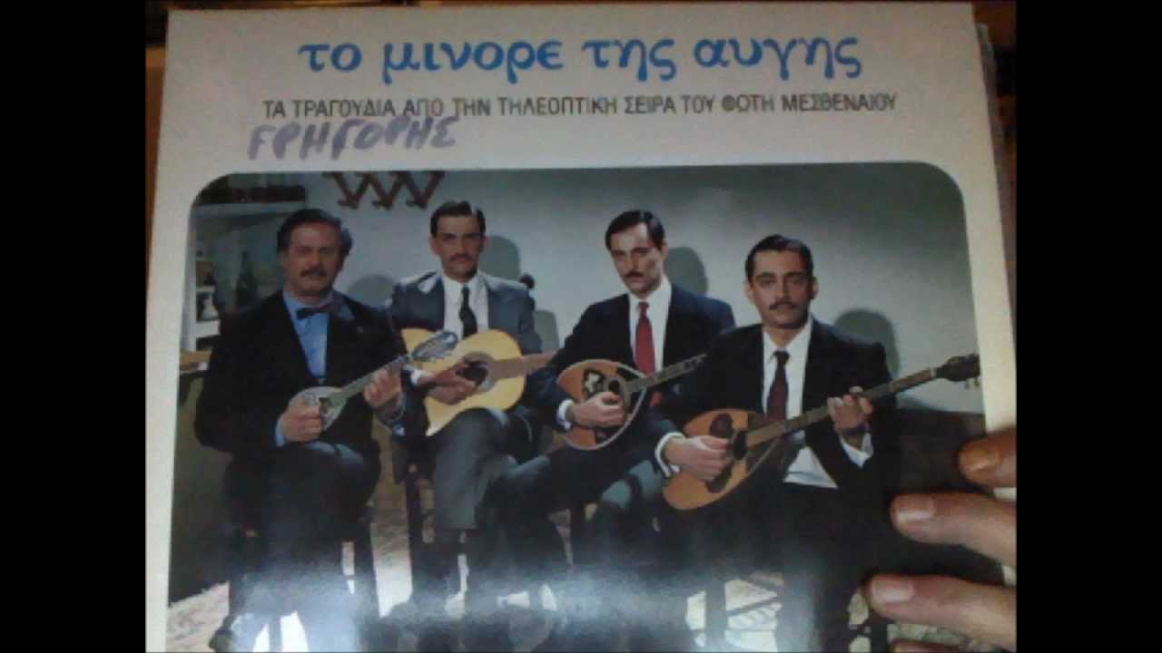 ΓΙΩΡΓΟΣ ΞΗΝΤΑΡΗΣ - ΜΑΤΣΑΚΙΑ ΠΕΝΤΟΧΙΛΙΑΡΑ. - YouTube