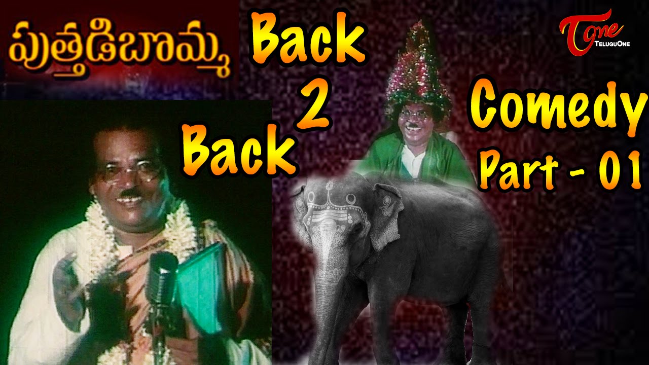 Puttadi Bomma Movie Comedy Scenes || Back 2 Back || Naresh || Poornima ...