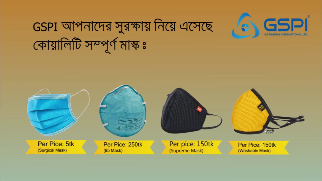 GSPI demo 2D - YouTube