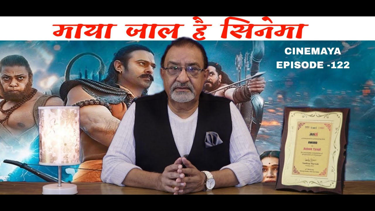 CINEMAYA Episode 122 CINEMA IS SUSPENSION OF DISBELIEF - YouTube