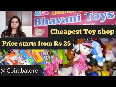 கோவையில் cheapest toy shop | Starts from Rs.25 | Whatsapp orders available